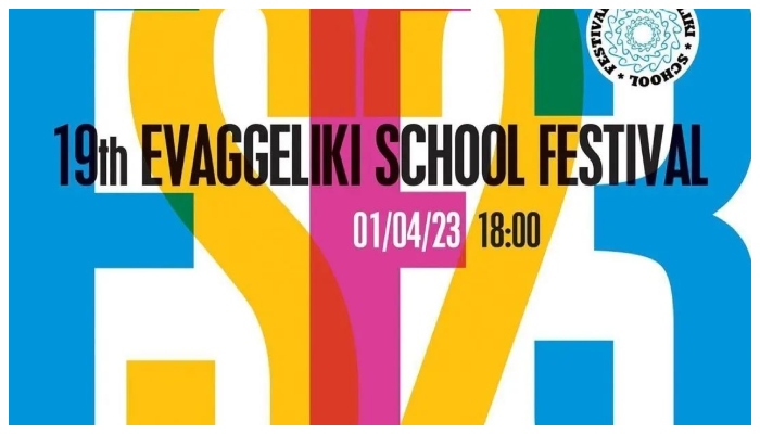 Νέα Σμύρνη: Evaggeliki School Festival 2023 - notia.gr